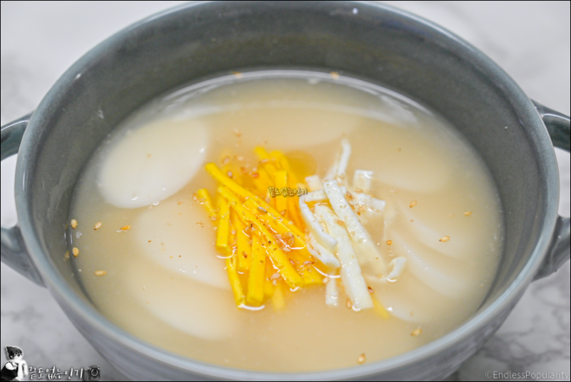 멸치육수 떡국 맛있게 끓이는법 계란지단 떡국 레시피 네이버 블로그