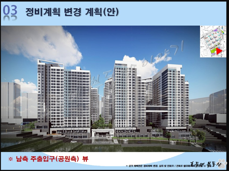 봉천14구역 진행상황과 사업시행인가 일정 네이버 블로그
