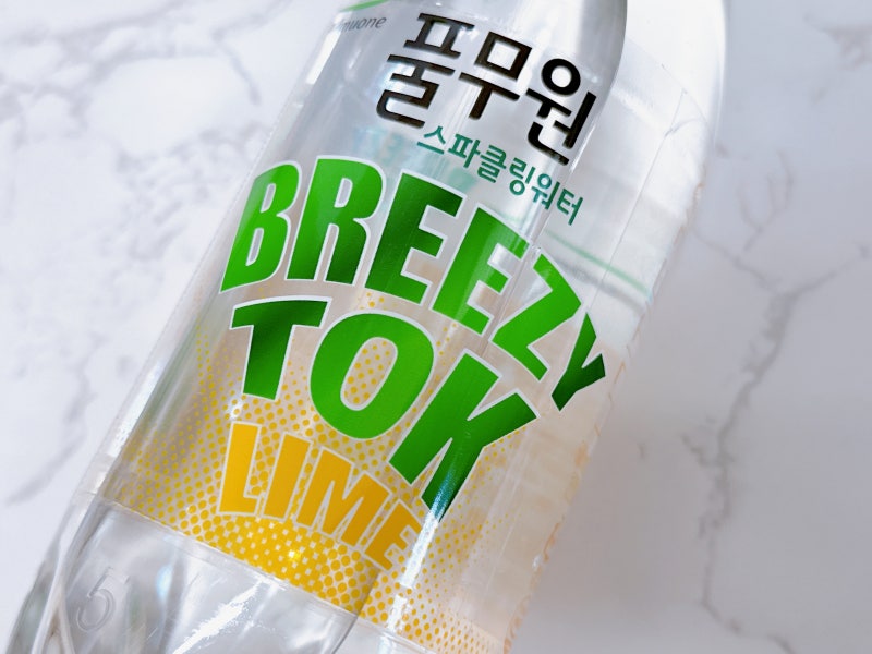 풀무원 브리지톡 제로칼로리 탄산수로 즐기는 홈카페 레시피 : 네이버 블로그