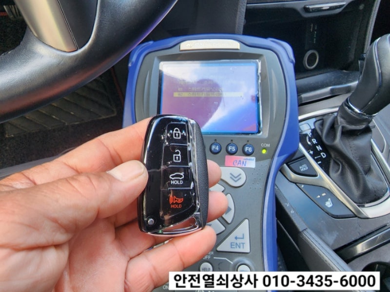 전주 Hg 그랜저 스마트키분실 Ig 자동차키 분실했을때 스마트키제작 복사 복원전문익산 군산 김제 완주 정읍 완주군