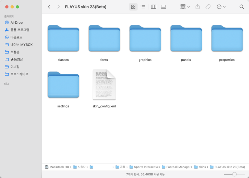 FM2023 스킨 추천 FLAYUS skin 23 Beta 맥북 프로 설치 방법 : 네이버 블로그