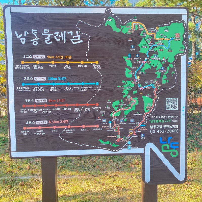 인천 아기랑 갈만한곳 남동둘레길 소래포구 종합어시장 네이버 블로그