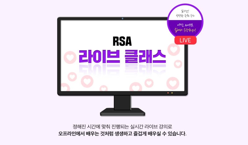 부동산 창업 아카데미 "홈즈고 아카데미"의 RSA 7기 모집!!~ : 네이버 블로그