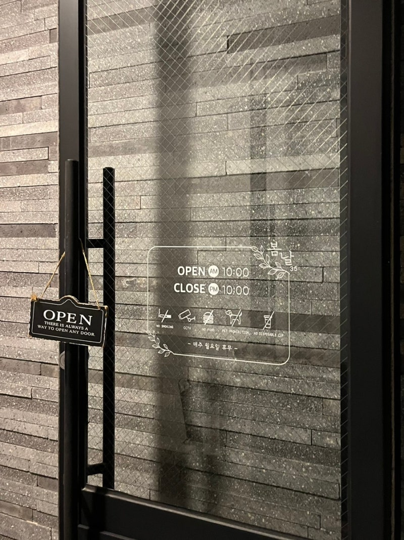 익산 영등동 카페 봄날 35 | 루프탑이 있는 예쁜 유리온실카페 💐 : 네이버 블로그