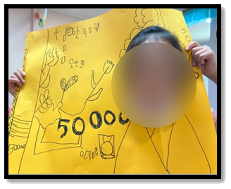 부천 아리솔유치원 화폐 프로젝트 : 네이버 블로그