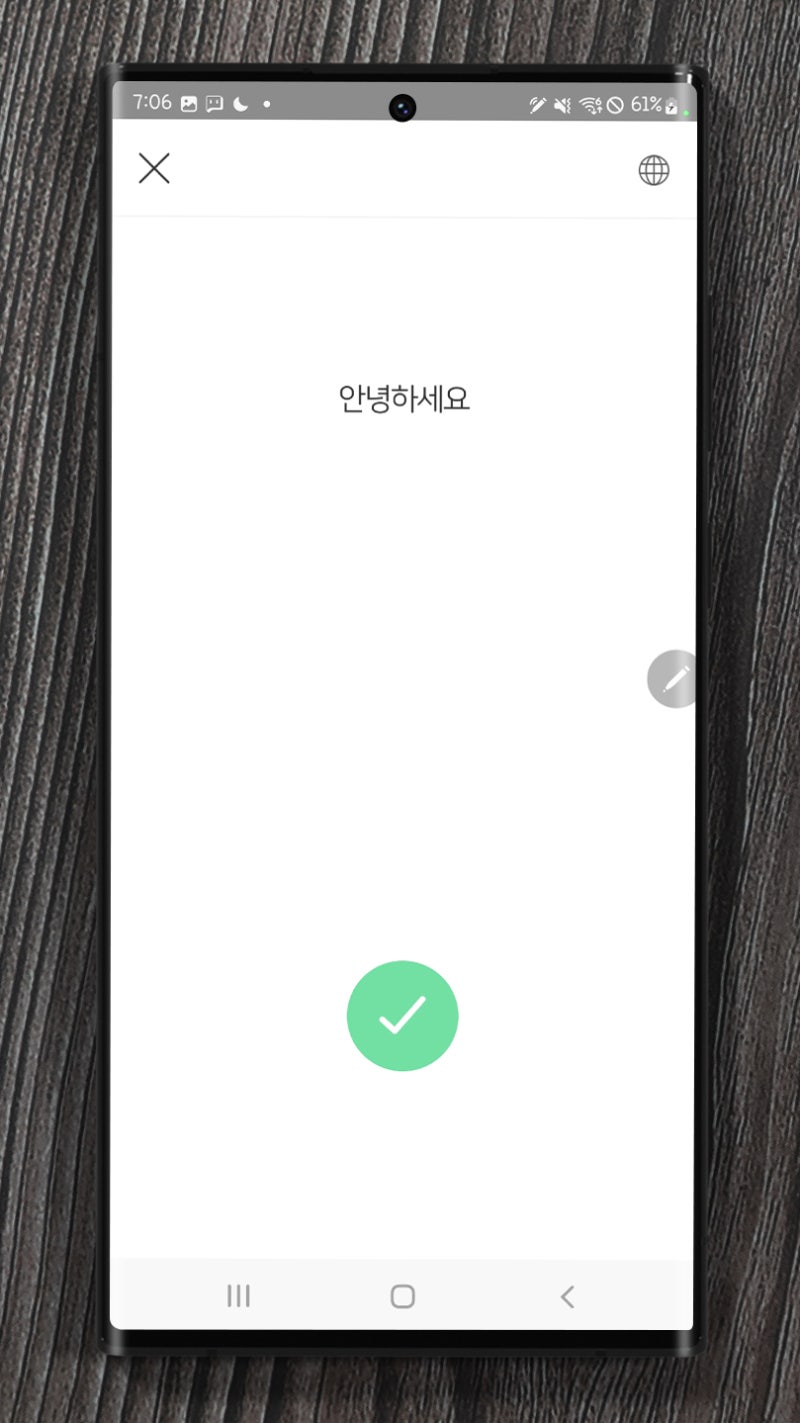 네이버 메모장 사용법 Pc 모바일 동기화까지 네이버 블로그
