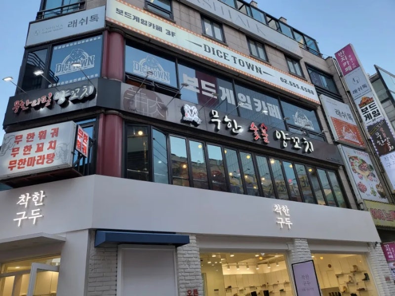 강남역 양꼬치 무한숯불양꼬치훠궈 양꼬치훠궈 무한리필 네이버 블로그