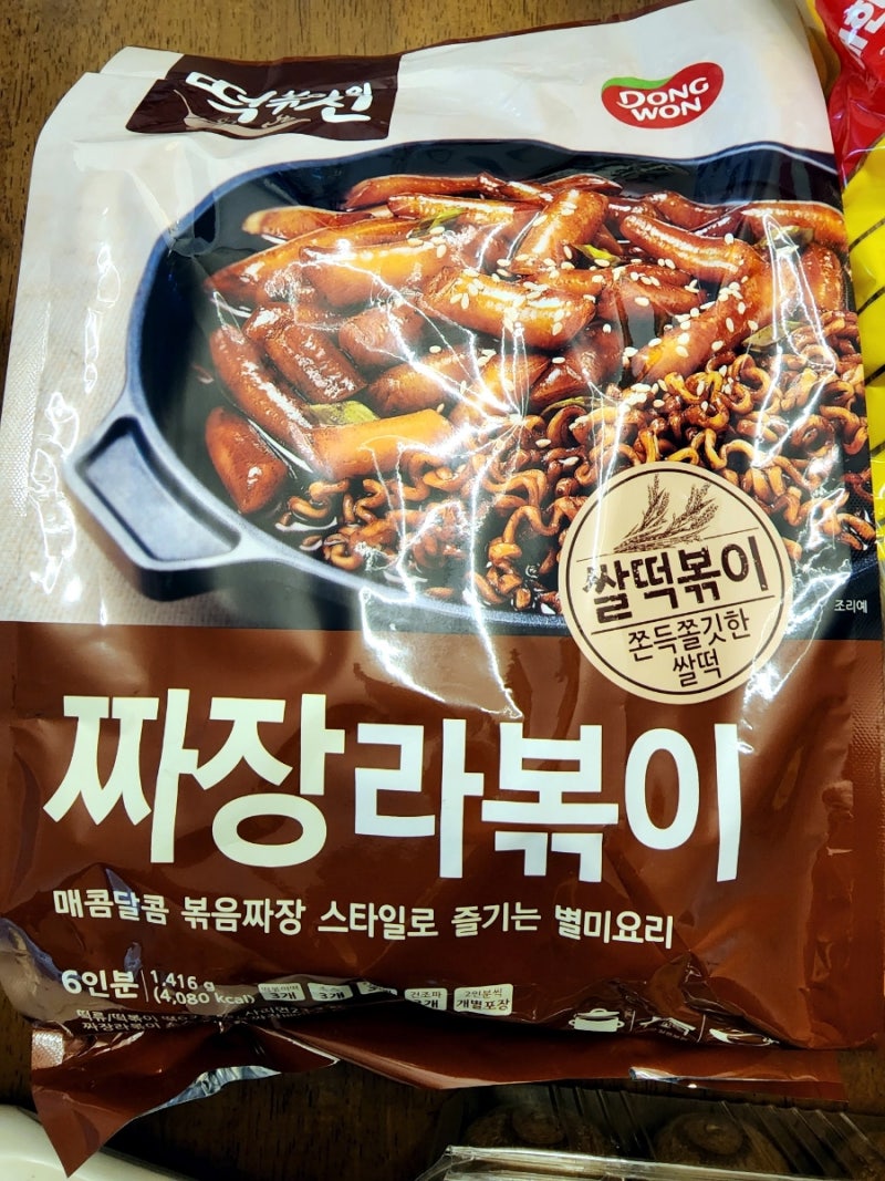 코스트코 10월 마지막주 할인상품 상봉점 지하 1층 식품매장 네이버 블로그