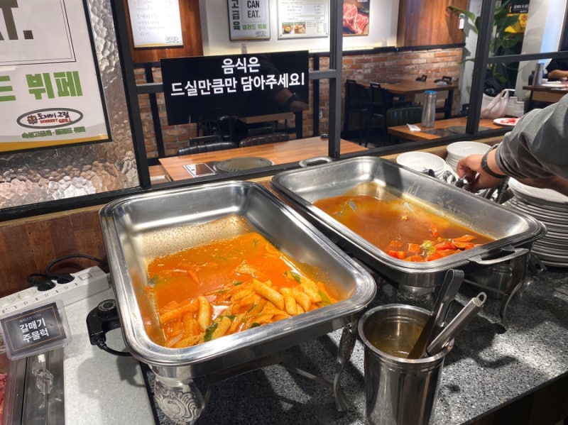 도깨비그릴 종로관철점 종각 소고기 무한리필 맛집 네이버 블로그