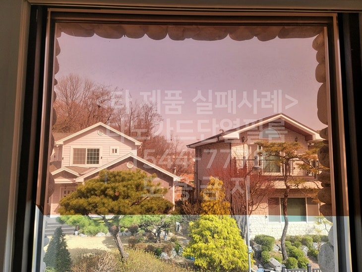 거실창문썬팅 가격만 알고 싶으세요 강남 단열필름 시공 네이버 블로그