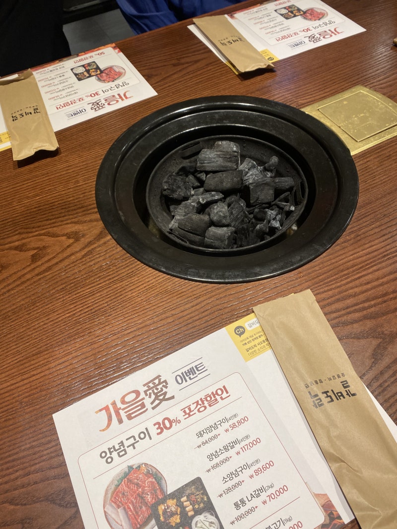 한우맛집 가족모임장소 추천 서오릉 갈비도락 네이버 블로그