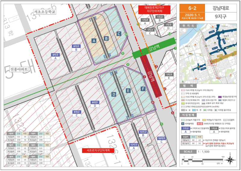 서울특별시 가로구역별 최고높이 재정비한다 강남대로 등 46개 가로구역 재정비 네이버 블로그