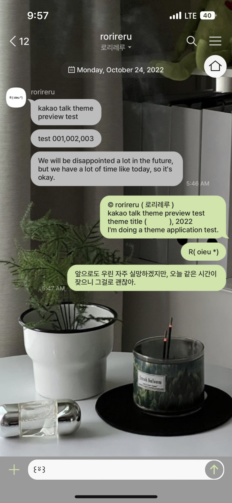 ios/ktheme ⨾ Gray Pink & Gray Green : 네이버 블로그