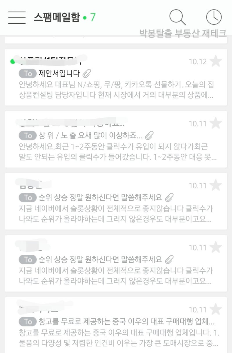 해외구매대행 프로그램 수집 등록 배송 상세페이지번역 까지 원스톱 셀러픽 장단점 후기 네이버 블로그