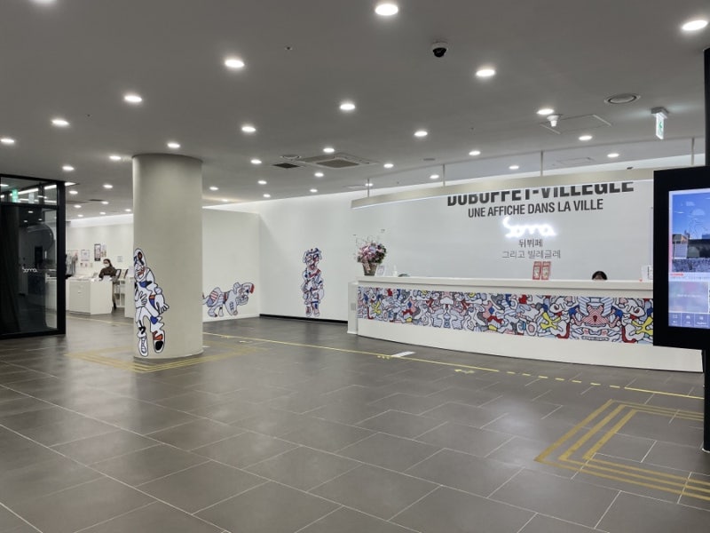 뒤뷔페전 그리고 빌레글레 관람 후기 소마미술관 전시 네이버 블로그