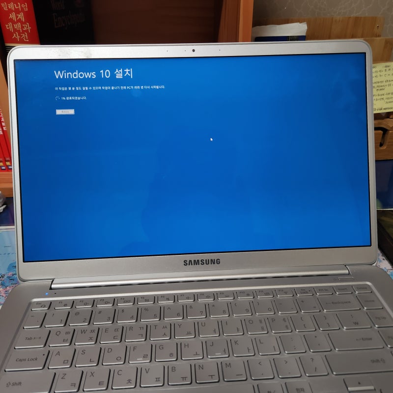 윈도우 10 업데이트 장치에 중요한 보안 및 품질 수정이 누락되어 있습니다 Windows 업데이트 오류 문구 해결 방법