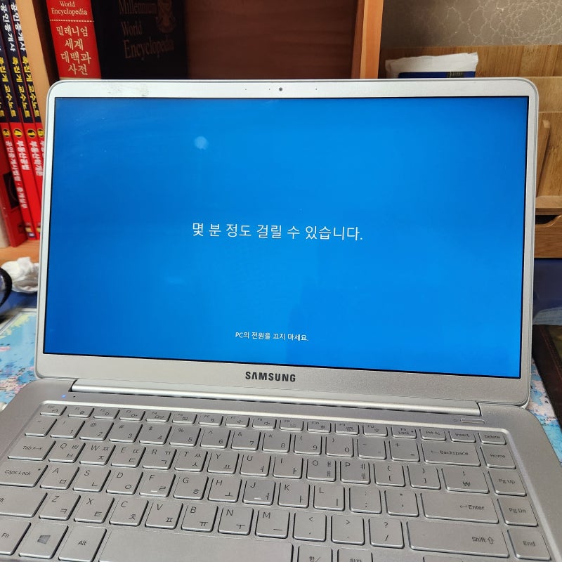 윈도우 10 업데이트 장치에 중요한 보안 및 품질 수정이 누락되어 있습니다 Windows 업데이트 오류 문구 해결 방법