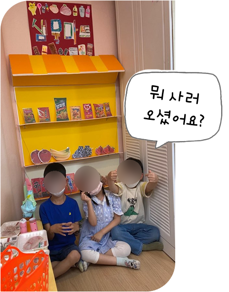 부천 아리솔유치원 화폐 프로젝트 : 네이버 블로그