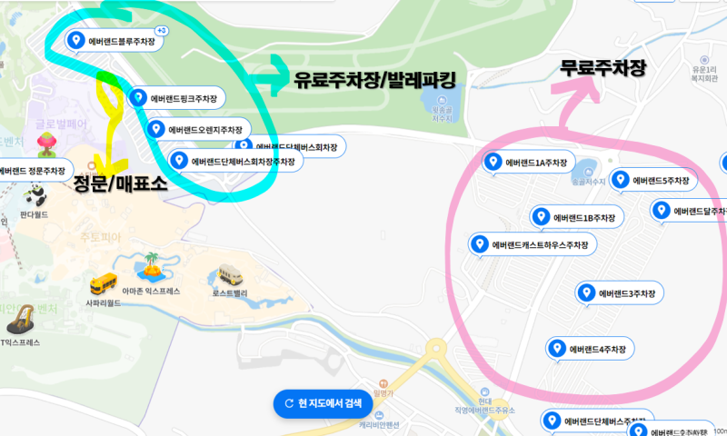 에버랜드 발렛파킹 예약 및 주차장 이용하기 네이버 블로그