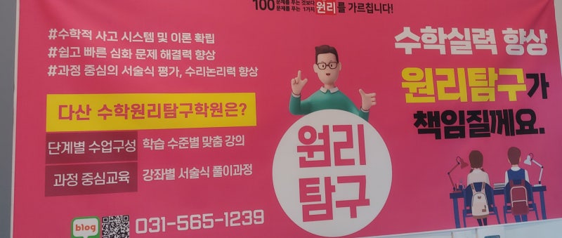 2023년 서울 삼육중학교 입시 수학 기출문제마방진 네이버 블로그