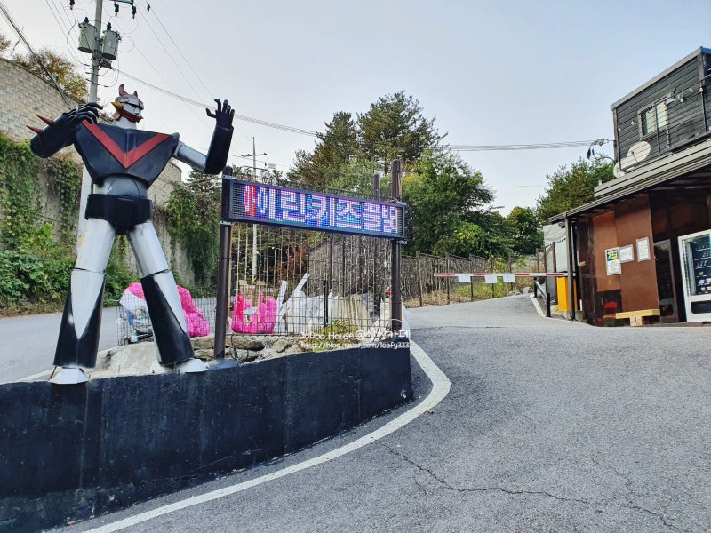 가평 키즈펜션 추천 워터파크 아이린 키즈풀빌라 대형풀장 최고 네이버 블로그