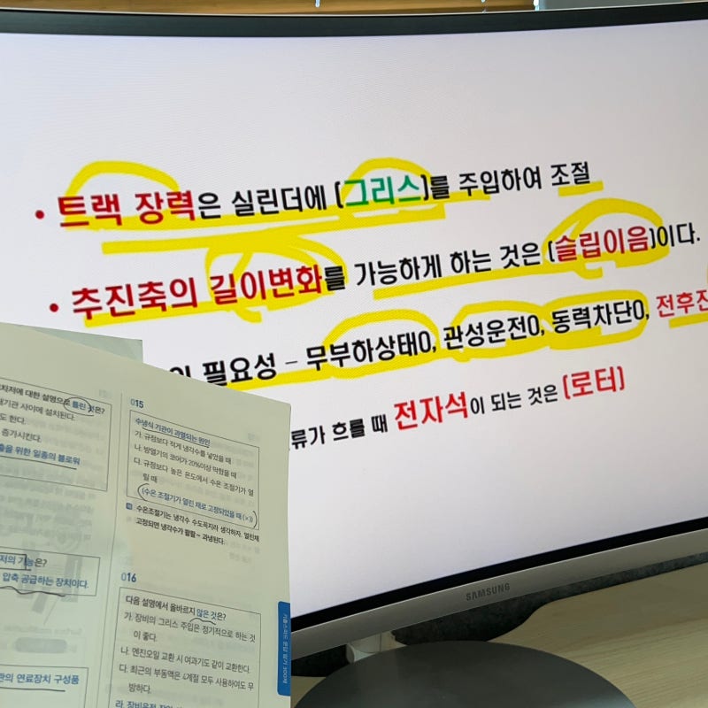 굴삭기 자격증 취득하기 위한 필수 정보 네이버 블로그