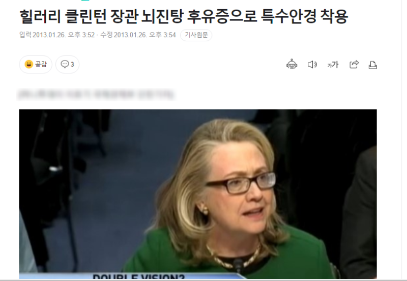 프리즘 처방에 필요한것들 프리즘안경 전문점 네이버 블로그