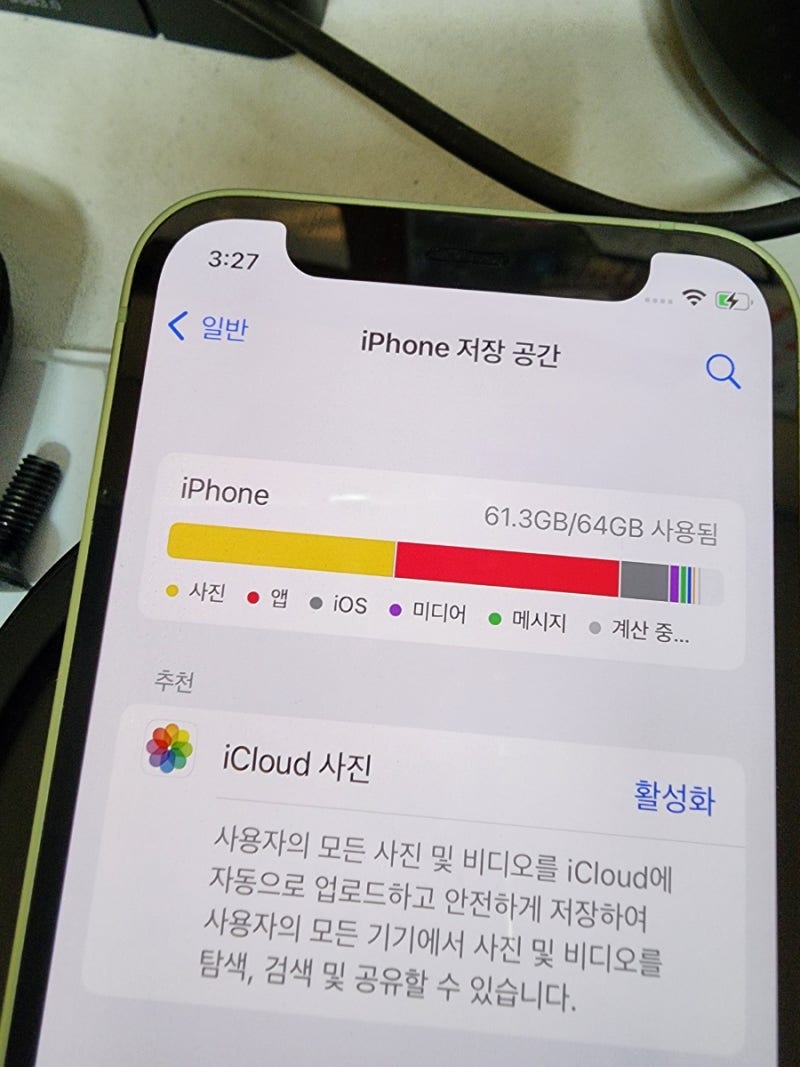아이폰12미니 비번누르면 튕기고 렉걸리고 부팅안됨 무한재부팅 무한사과발생 아이폰멈춤 아이폰벽돌현상 네이버 블로그