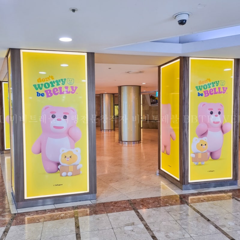 남포동 놀거리 부산 벨리곰 광복롯데백화점 포토존팝업스토어 구경 네이버 블로그