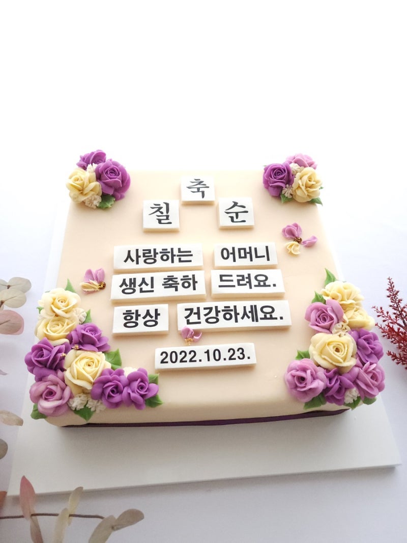 기업떡 행사떡 대형떡케이크 네이버 블로그