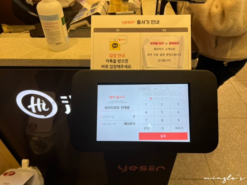 건대입구역 맛집 하이디라오 건대 훠궈주문 가격 소스 팁 네이버 블로그