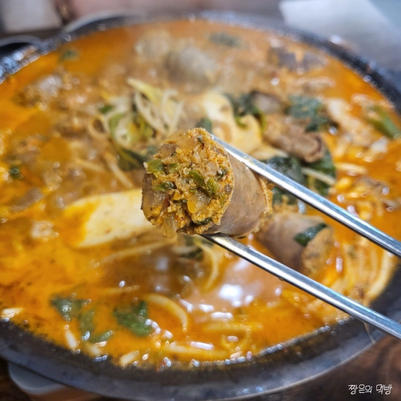 연산동 순대전골 맛집 정성순대 네이버 블로그