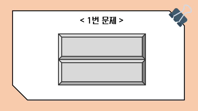 실내레크레이션용 게임ppt 순간포착 퀴즈철가방게임 3 파일 공유o 네이버 블로그