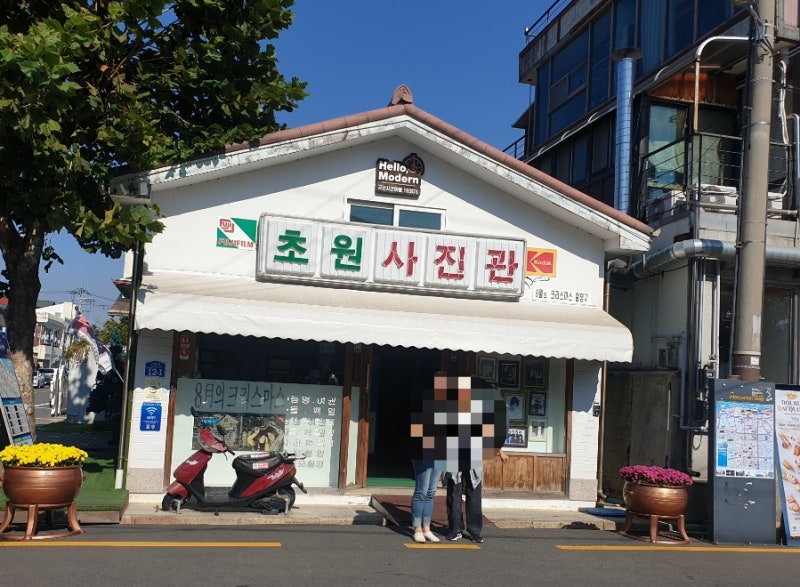군산 당일치기 여행 3 초원사진관 And 이성당 네이버 블로그