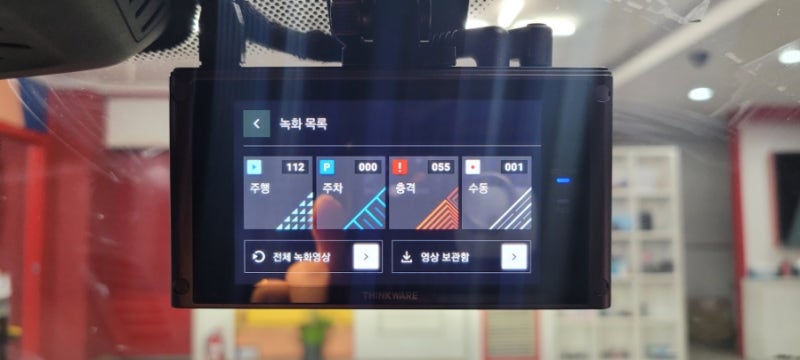 QXD8000 대전 아이나비 블랙박스♥BMW 5시리즈 G30 QXD8000 설치+커넥티드 프로 플러스 장착 : 네이버 블로그