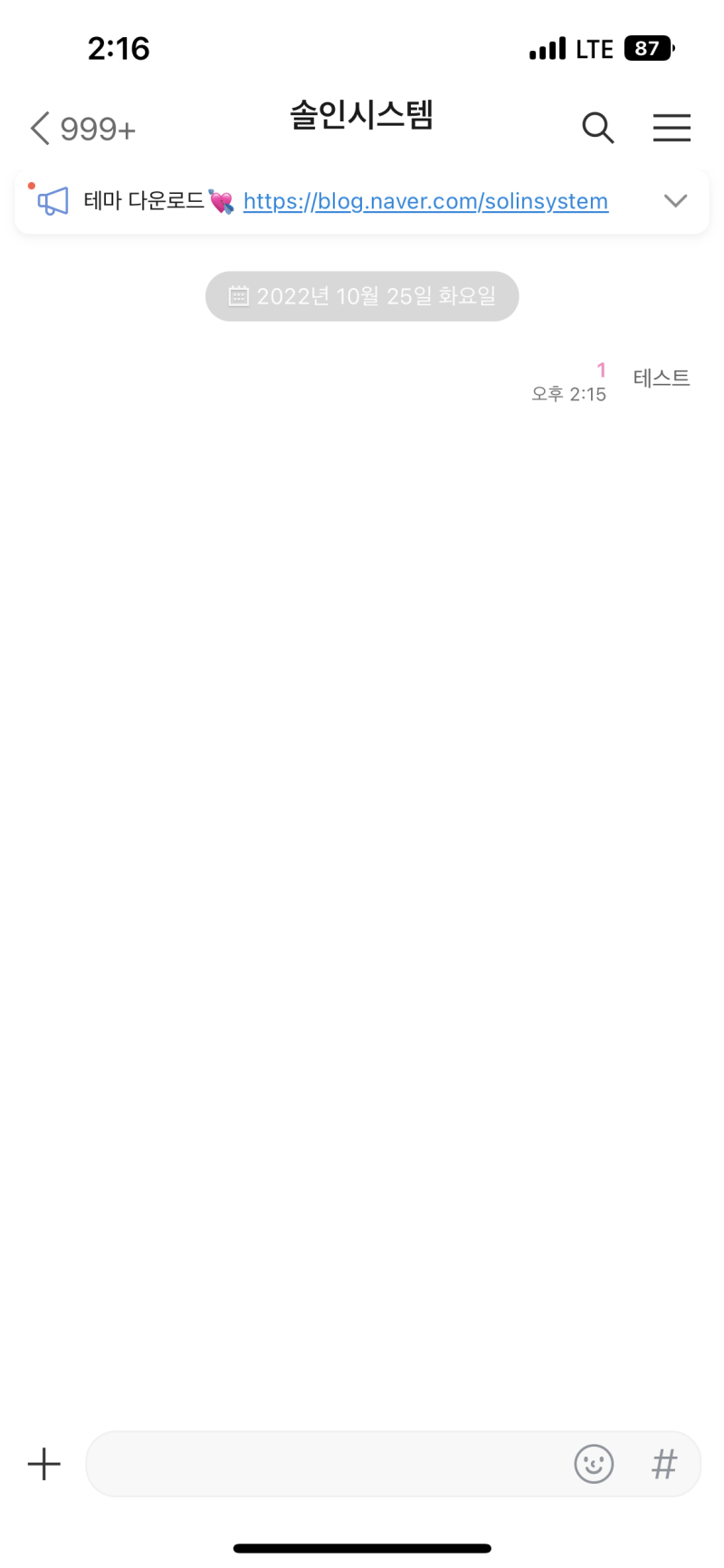 ios ktheme / Color 아이폰 카톡테마 | 심플 카카오톡 테마 : 네이버 블로그