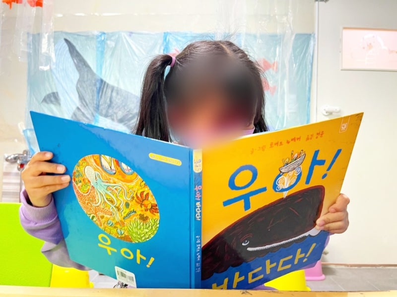 라이스페이퍼 놀이 활동 퍼포먼스 추천 집에서 할 수 있는 놀이 부산 동래 해운대 금정 연제 네이버 블로그