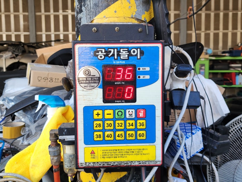 타이어 공기압 가격 비용 얼마 넣는법 익혀두면 무료로 할 수 있다 넣는곳 어딘지도 알아보자 네이버 블로그