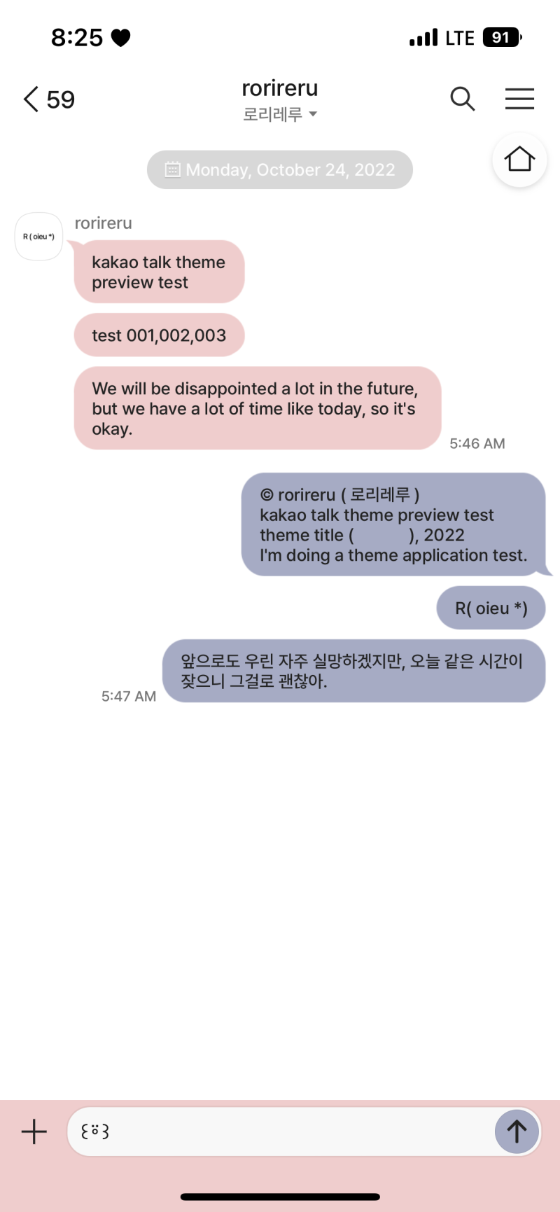 ios/ktheme ⨾ Smoothie Series : 네이버 블로그