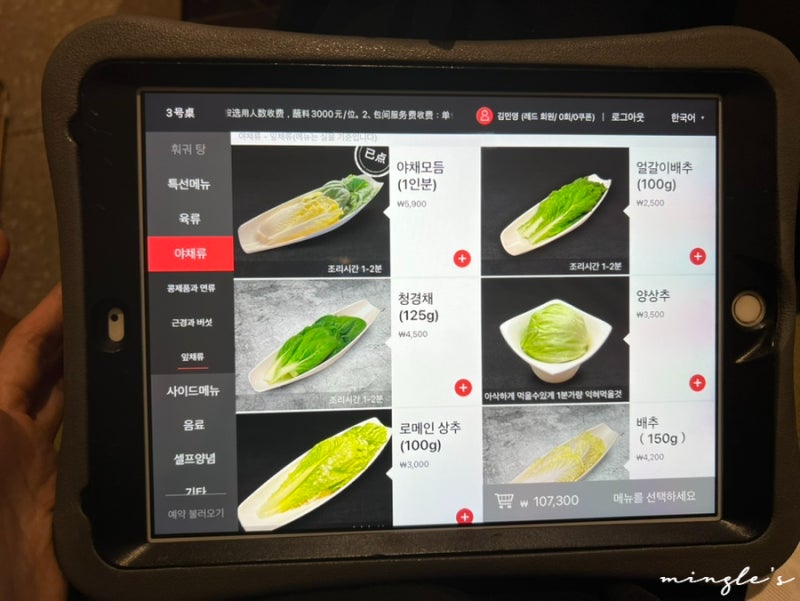 건대입구역 맛집 하이디라오 건대 훠궈주문 가격 소스 팁 네이버 블로그