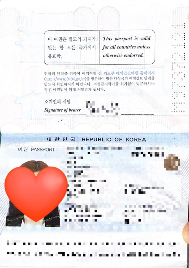 호주 워홀 준비 비자신청 신체검사 네이버 블로그