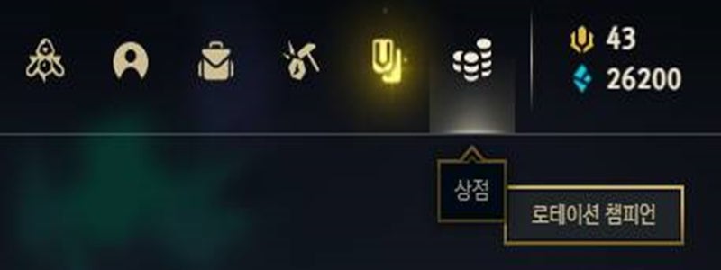 리그오브레전드 롤 Rp 충전과 가격 스킨 선물하는법 네이버 블로그