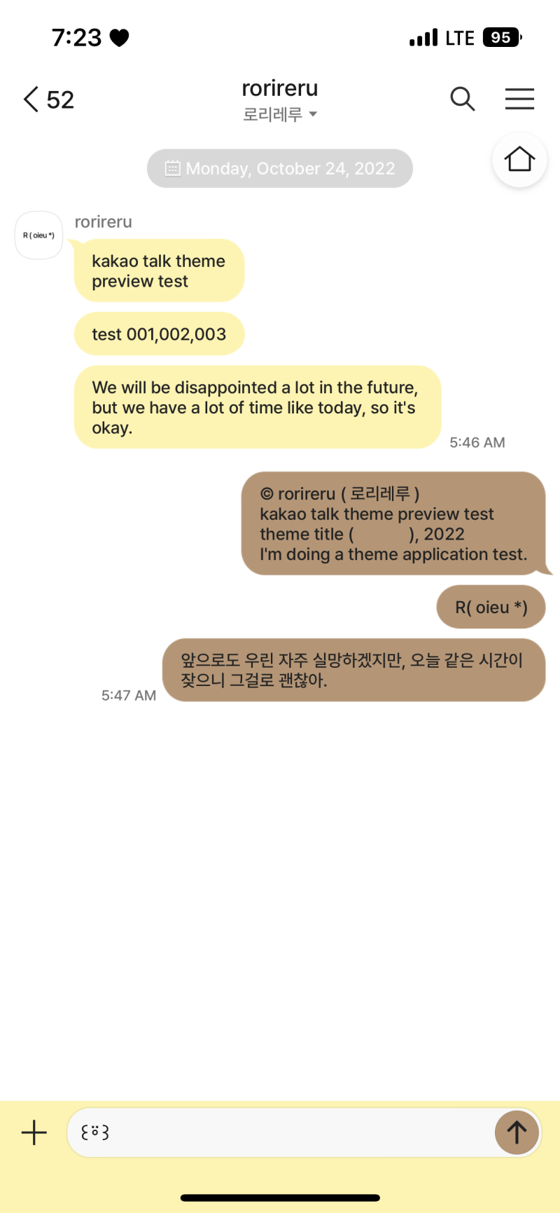 ios/ktheme ⨾ Smoothie Series : 네이버 블로그