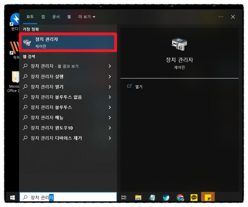 컴퓨터 그래픽카드 확인 초간단 3가지 방법 네이버 블로그