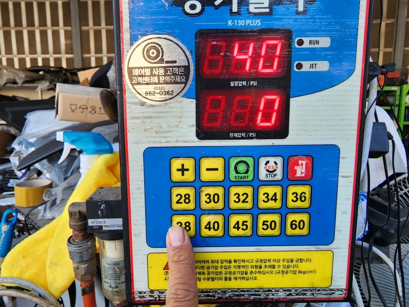 타이어 공기압 가격 비용 얼마 넣는법 익혀두면 무료로 할 수 있다 넣는곳 어딘지도 알아보자 네이버 블로그