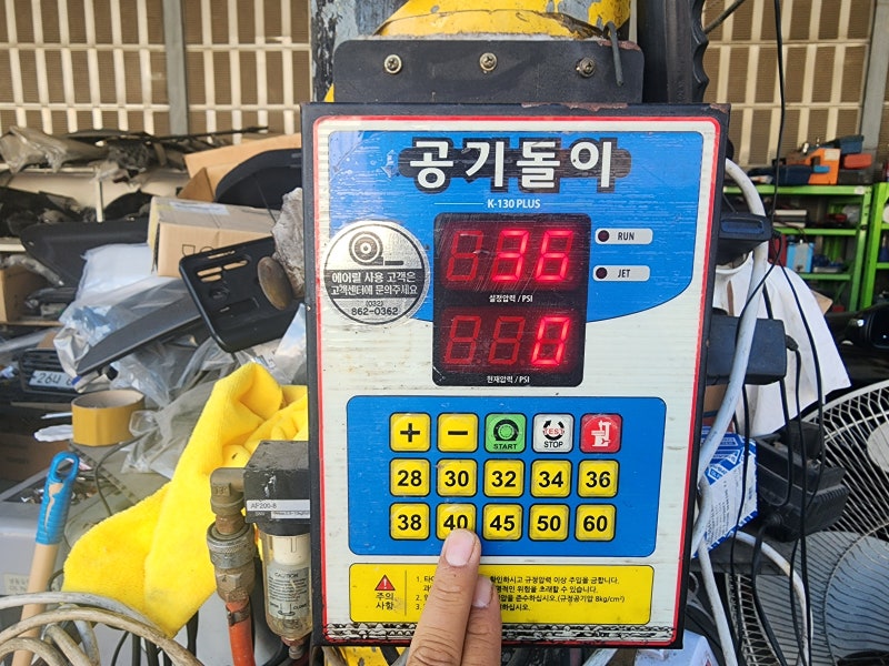 타이어 공기압 가격 비용 얼마 넣는법 익혀두면 무료로 할 수 있다 넣는곳 어딘지도 알아보자 네이버 블로그