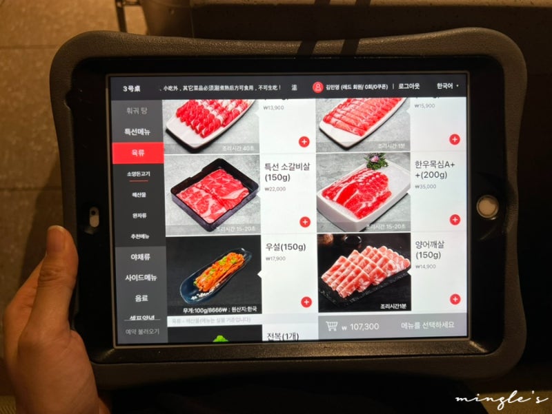 건대입구역 맛집 하이디라오 건대 훠궈주문 가격 소스 팁 네이버 블로그