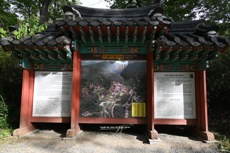 하동 쌍계사 경남 사찰여행 가볼만한 곳 고즈넉한 산사를 거닐다 금당 추사김정희현판 금강계단 네이버 블로그