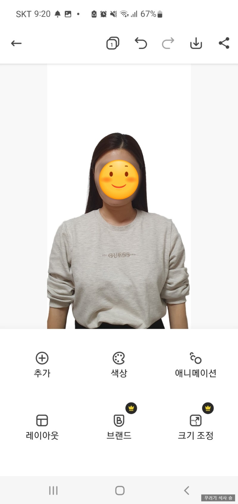 무료 어플 이용해서 쉽게 셀프 여권사진 제작하는 법 여권사진 규격규정 셀프 여권사진 찍기 사진 배경제거 증명사진 어플