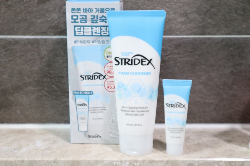 요즘 난리난 약알칼리성 클렌징 폼 구입해봤어요 올리브영 약알칼리성 클렌징 폼 스트라이덱스 약알칼리성 바하 폼클렌저
